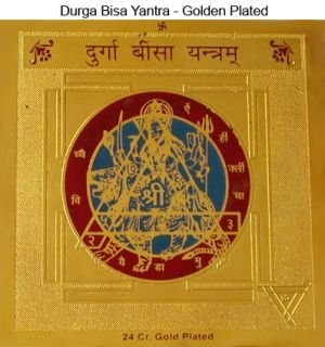Shri Durga Bisa Yantra - A Powerful Yantra for Conquering Enemies ...