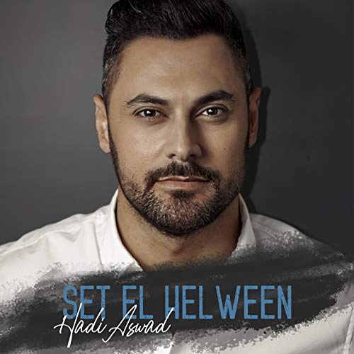 Amazon MusicでHadi AswadのSet El Helweenを再生する