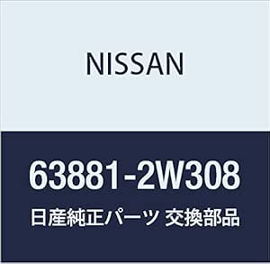 Amazon.co.jp: NISSAN Genuine Parts Rubber Assembly Front LH : Automotive