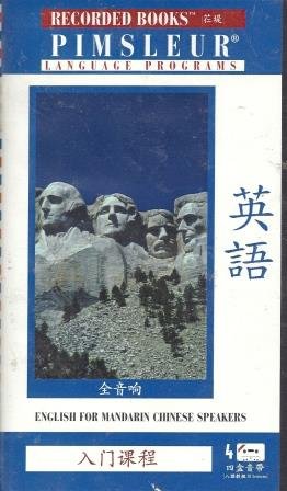 English For Mandarin Chinese Speakers (The Short Course - Speak English ...