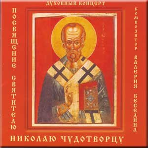 Viacheslav Simonov, Oleg Sitnikov, Alexander Naumenko, Fedor Bakanov ...