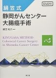 【発売日：2017年04月03日】・ブランド:南江堂・製造元:南江堂