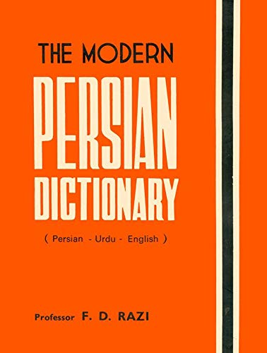 Buy Modern Persian Dictionary (Persian-Urdu-Eng.) Book Online at Low ...