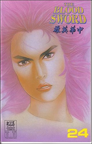 The Blood Sword, No. 24: MA WING SHING, Len Wein: Amazon.com: Books