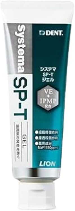 Amazon | 【歯科専売品】システマ DENT Systema SP-T ジェル 85g 1450ppm | VE+IPMP配合 本体のみ箱なし品 | ノーブランド品 | 大人用ハミガキ粉 通販