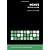 Buy By Limor Shifman - Memes: In Digital Culture (MIT Press Essential ...
