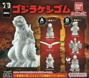Amazon.co.jp: -〇 (Gacha Godzilla Poppy Rubber) Toho Kaiju Godzilla - 1. ...