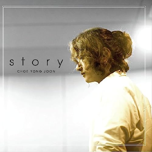 Amazon MusicでChoi Yong JunのStoryを再生する