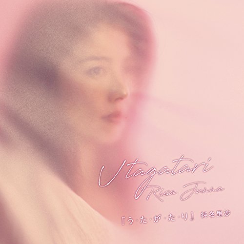 Utagatari von Risa Junna bei Amazon Music - Amazon.de