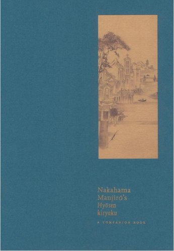 Nakahama Manjiro's Hyosen kiryaku (A Companion Book): Nakahama Manjiro ...