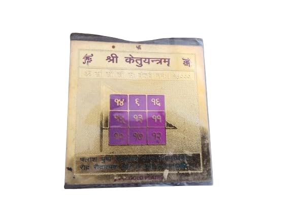 New Pure Brass Ketu Nav Grah Yantra Vastu Good for Health Gift Banaras ...