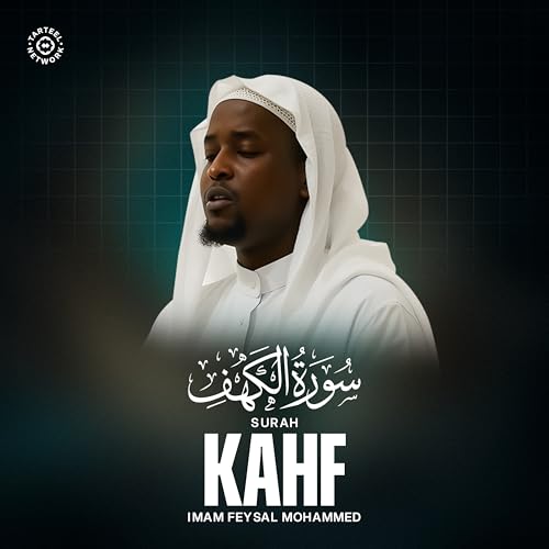 Écouter سورة الكهف de Imam Feysal Mohammed sur Amazon Music