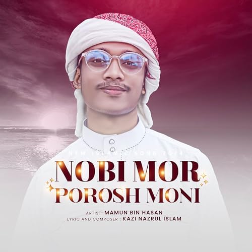 Nobi Mor Poroshmoni de Mamun Bin Hasan sur Amazon Music Unlimited