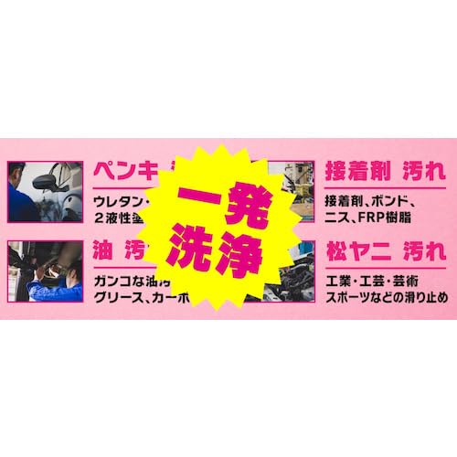 Amazon.co.jp: SYK ペイント一発PC 16kg S-2326 : 車＆バイク