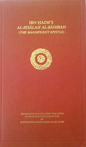 Ibn Hazm's Al-Risalah Al-Bahirah (the Magnificent Epistle) : Al-Ma'sumi ...