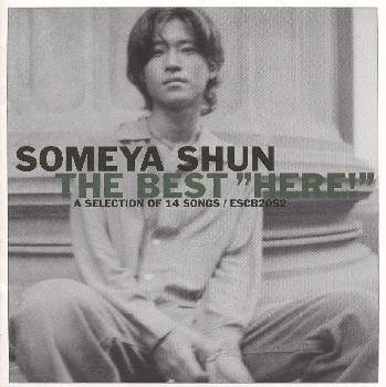 Someya,Shun - Best Here - Amazon.com Music