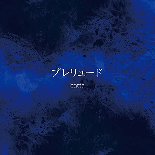 Play Prelude by batta on Amazon Music