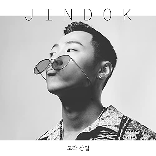 Just three days by JINDOK on Amazon Music - Amazon.co.uk