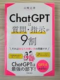 ・ブランド:ノーブランド品・製造元:ノーブランド品・モデル:NON・製造元/メーカー部品番号:NON・ChatGPTは質問 指示が9割 )Hobbby