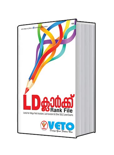 Buy LDC Rank File - 2019 (Useful for all Competitive Exams) Book Online ...