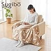 Amazon.co.jp : Sugibo(スギボー) 洗える あったか 電気ブランケット 日本製 電気ひざ掛け パーソナルサイズ 70×140㎝ 切り忘れ防止タイマー付き SB-H502 ...