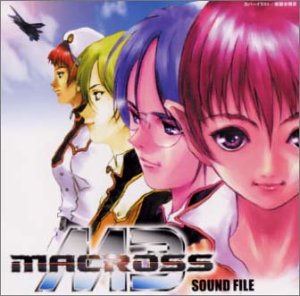 Game Music - Macross M3 Sound File - Amazon.com Music