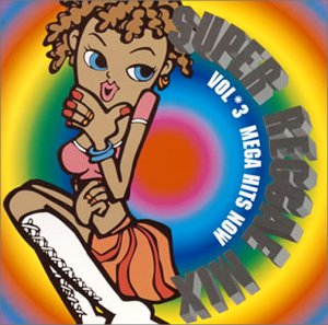 SUPER REGGAE MI - Amazon.com Music