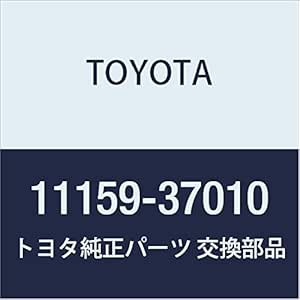 Amazon.com: TOYOTA Gasket - 11159-37010 : Automotive