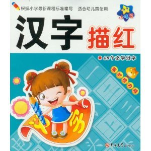 Amazon.com: The small starfish small Dayang preschool Miaohong ...