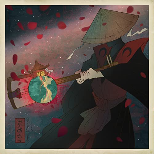 Amazon.com: Enter the Balance : Satxri: Digital Music