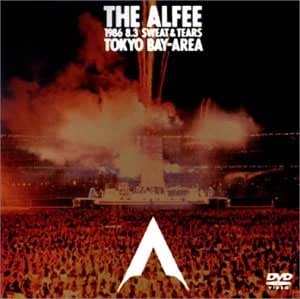 Amazon.com: THE ALFEE 1986.8.3 SWEAT&TEARS TOKYO BAY-AREA [DVD] : Movies & TV