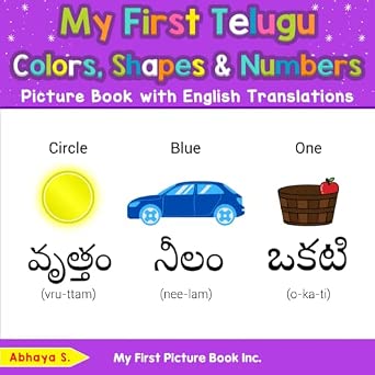 Amazon.com: My First Telugu Colors, Shapes & Numbers Picture Book with ...