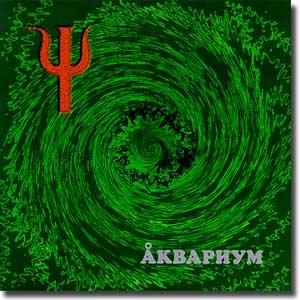 Psi (Psi) - Amazon.com Music