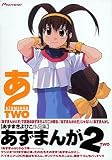 【発売日：2001年07月04日】・ブランド:パイオニアLDC・製造元:パイオニアLDC