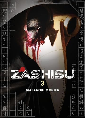Zashisu 03: Fesselnder Suspense-Horror mit einem Mordfall, einem ...