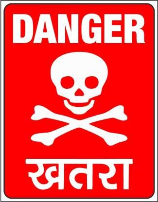 Danger sign sticker, Waterproof sticker signage : Amazon.in: Office ...