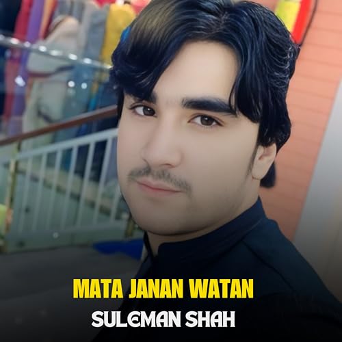 Play Mata Janan Watan by Suleman Shah on Amazon Music Unlimited