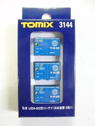 Amazon | TOMIX 3144 私有U20A-500形コンテナ 日本通運 3個入 | 鉄道模型 通販