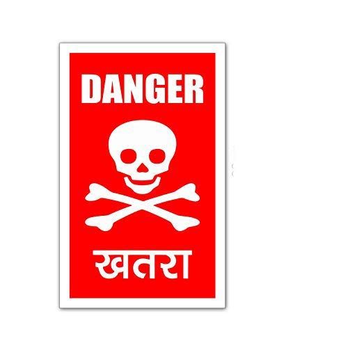 SIGN EVER™ Danger 3mm Sign Board With Hindi Language Office Industrial ...