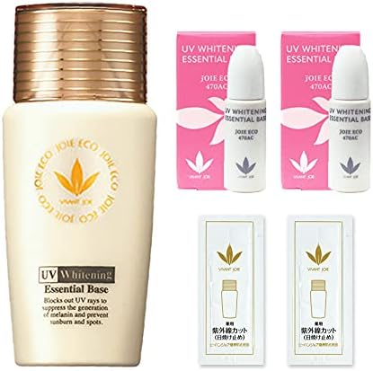 Amazon.co.jp: 【特典付セット】ビーバンジョア ジョアエコ 薬用UV美白エッセンシャルベース470AC 52ml ＋【特典】薬用UV美白エッセンシャルベース470ACミニ8m×2本 ...