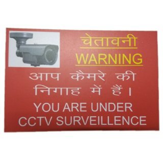 Aman Publicity & Marketing for Industrial Product Name Plate : Amazon ...