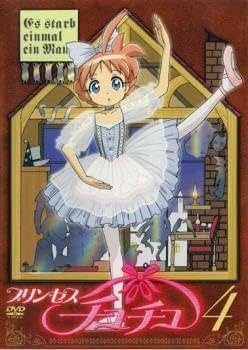 Amazon.co.jp: Princess Tutu 4 Rental Falling DVD : Computers