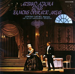 Azuma Atsuko - Opera Arias - Amazon.com Music