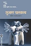 【発売日：2004年07月01日】・製造元:MEHTA PUBLISHING HOUSE