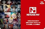 ・ブランド:NetEase Pay・製造元:NetEase Pay・モデル:NetEasePay_Standard_2000・製造元/メーカー部品番号:nab_us_noto_nab_email_us・このカードの有効期限は購入後180日間...