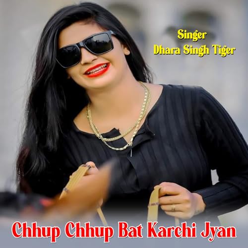 Amazon.co.jp: Chhup Chhup Bat Karchi Jyan : Dhara Singh Tiger: Digital Music