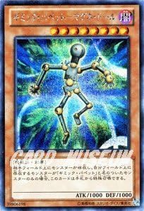 Amazon.co.jp: 遊戯王カード【ギミック・パペット－マグネ・ドール】PP15-JP002-SI ≪プレミアムパック15 収録≫ : ホビー