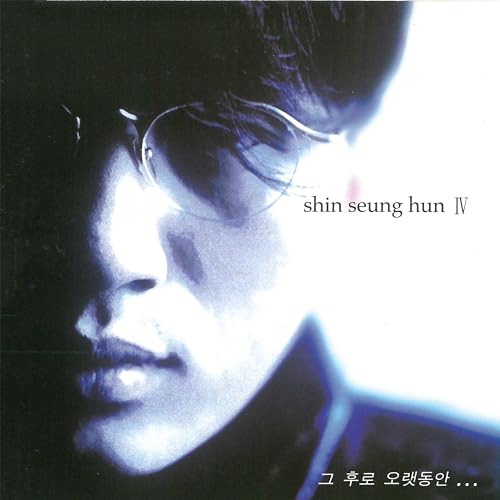 Amazon Musicでシン・スンフンのShin Seung Hun 4を再生する