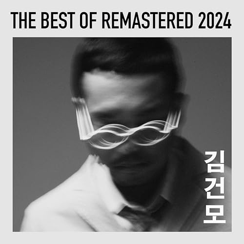 Play Kim Gun Mo The Best Of Remastered 2024 by KIM GUN MO on Amazon ...