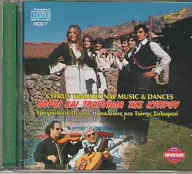 CYPRUS TRADITIONAL MUSIC & DANCES by PETROS HERACLIS & TONY SOLOMOU ...